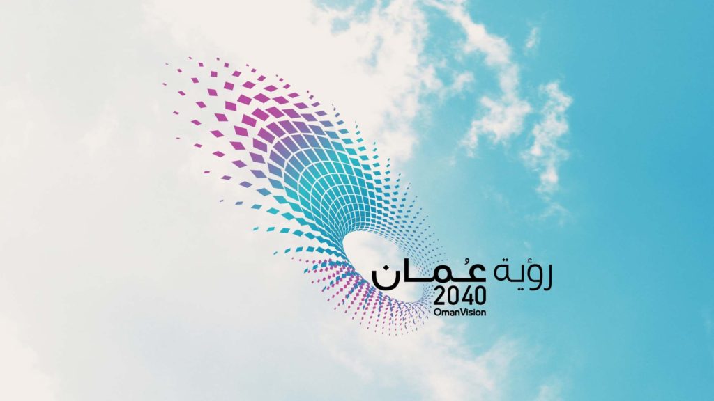 Oman Vision 2040 and Its Ambitious AI Programme to Drive the Digital ...